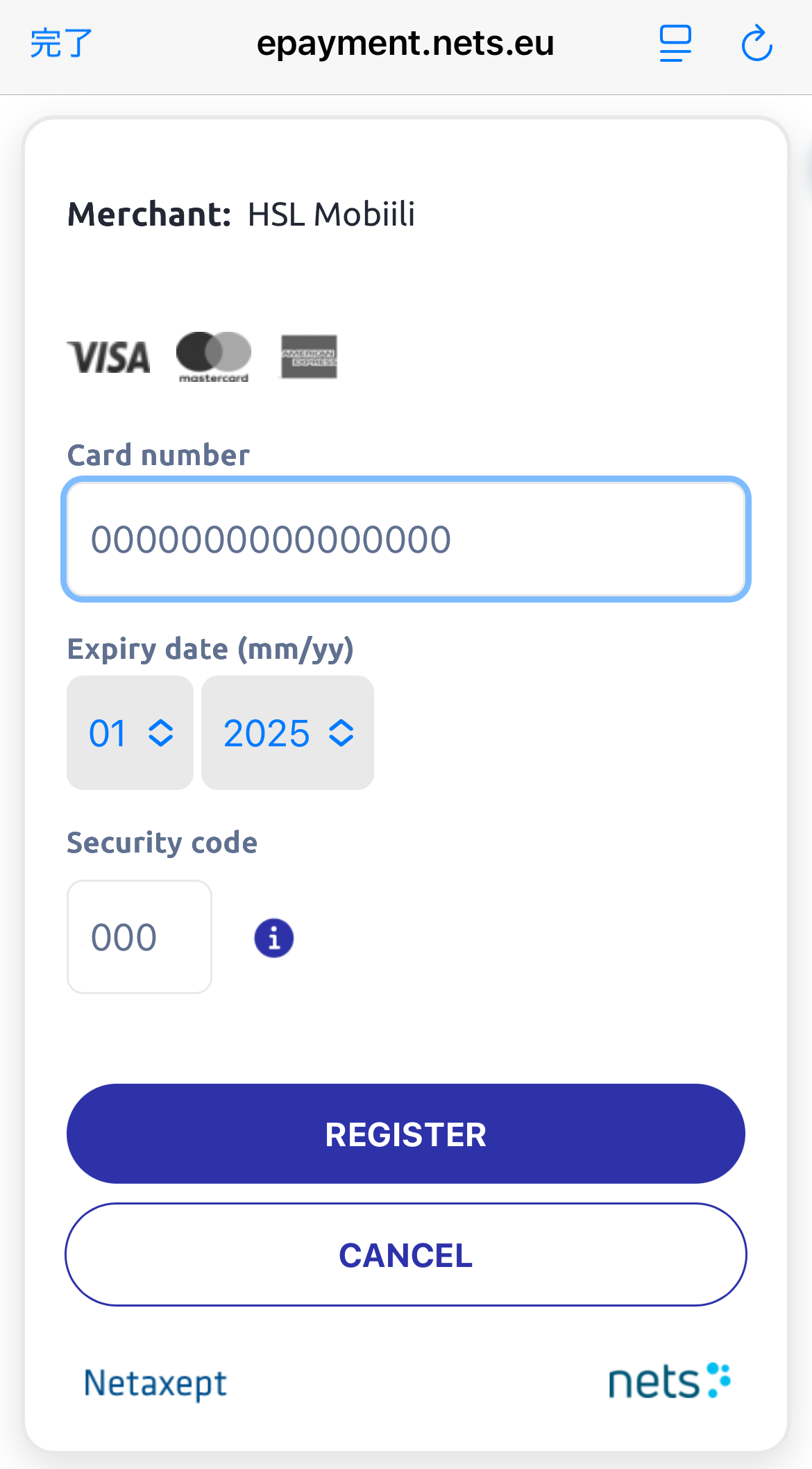 【2025年最新版】HSLアプリ登録から支払い設定、使い方完全ガイド – まもめもりー